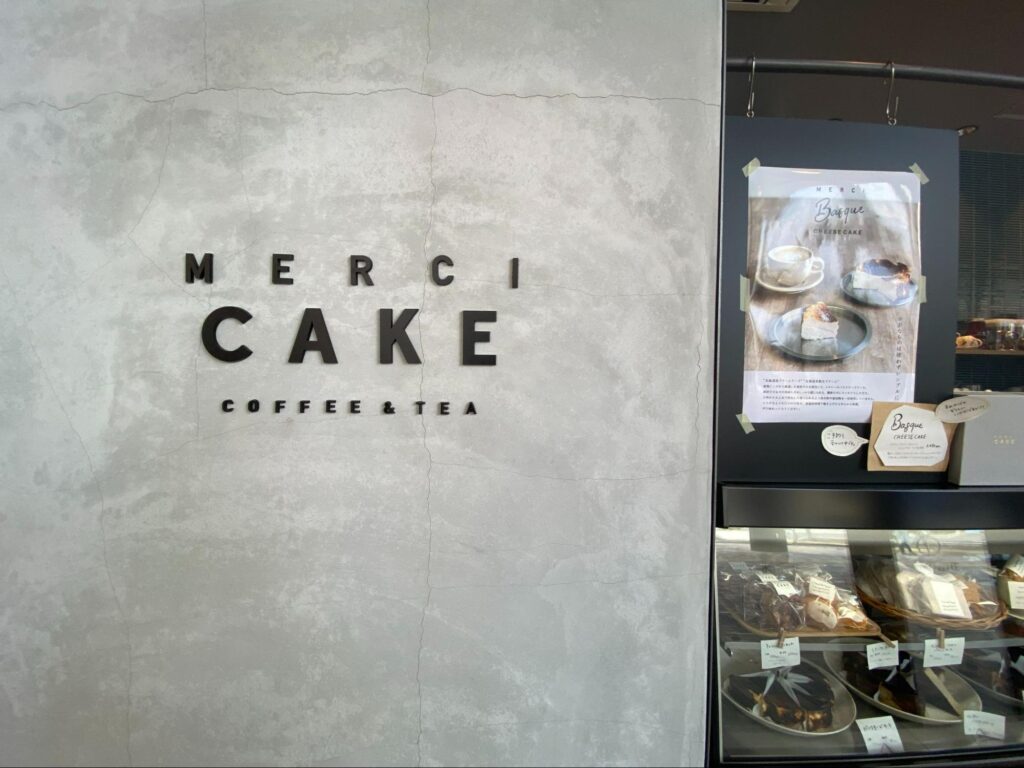 【草津】MERCI CAKE｜フォトジェニックなパフェが美味しい駅前カフェ - ここと｜滋賀・京都のローカルメディア
