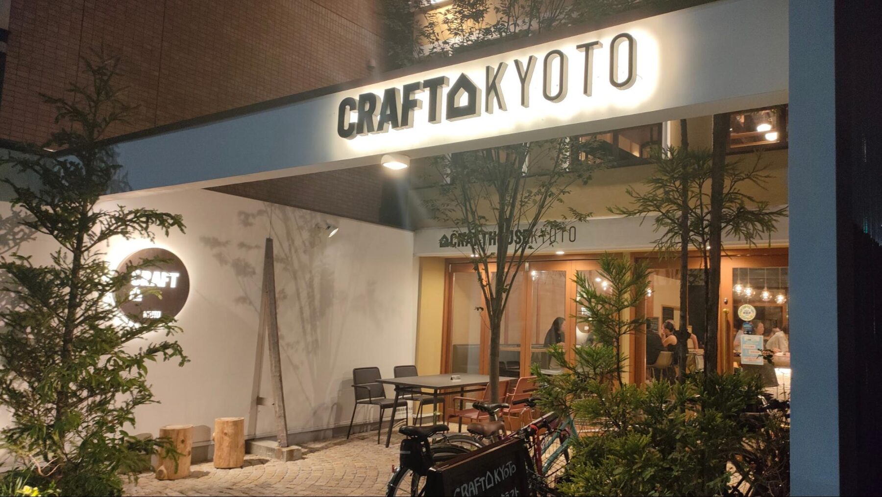 京都のクラフトビールが楽しめるお店をご紹介！！京都の醸造所情報も！ - ここと｜滋賀・京都のローカルメディア