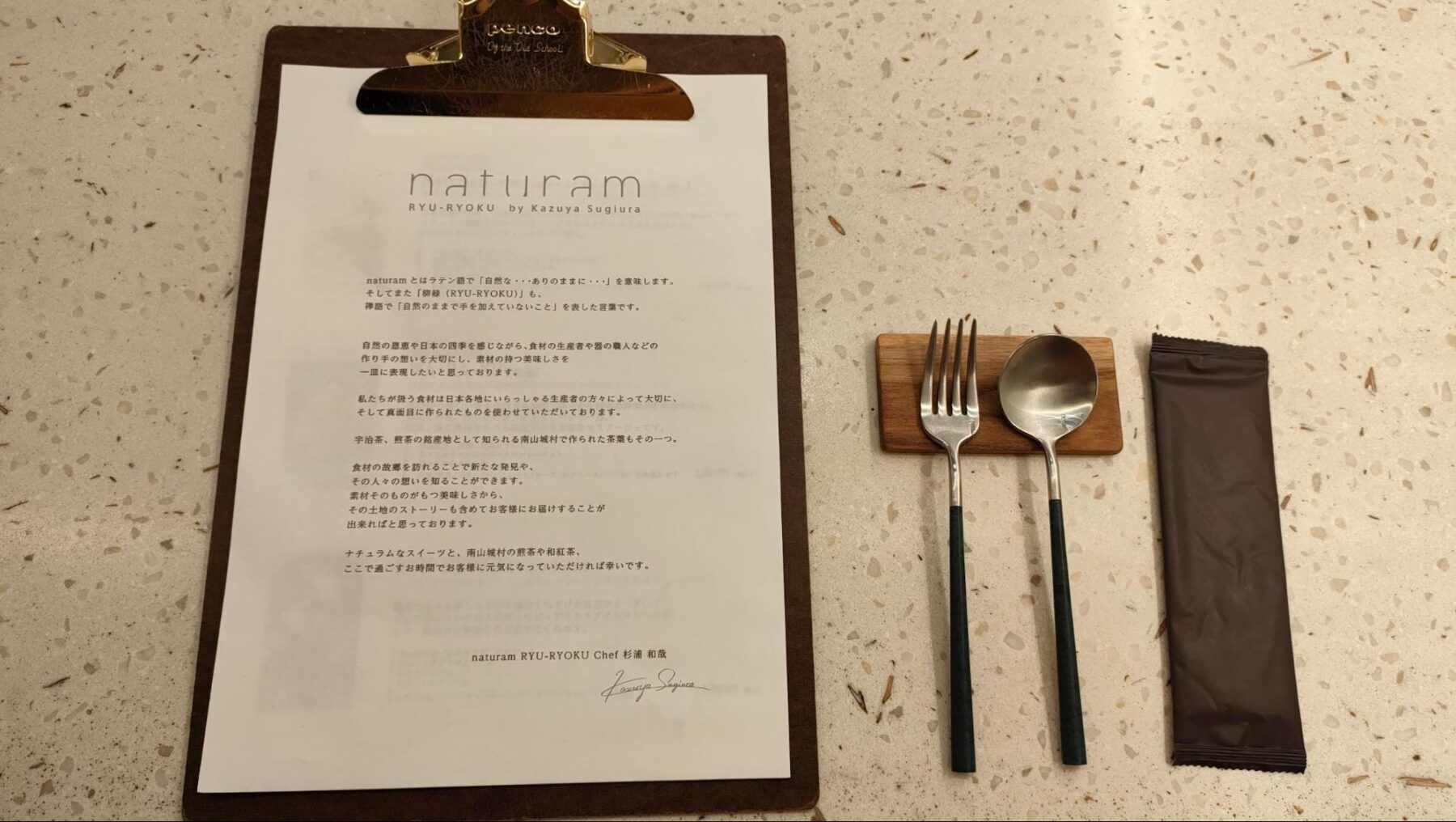【京都市役所前】naturam RYU-RYOKU丨繊細で抹茶スイーツで日本茶の新たな魅力を - ここと｜滋賀・京都のローカルメディア