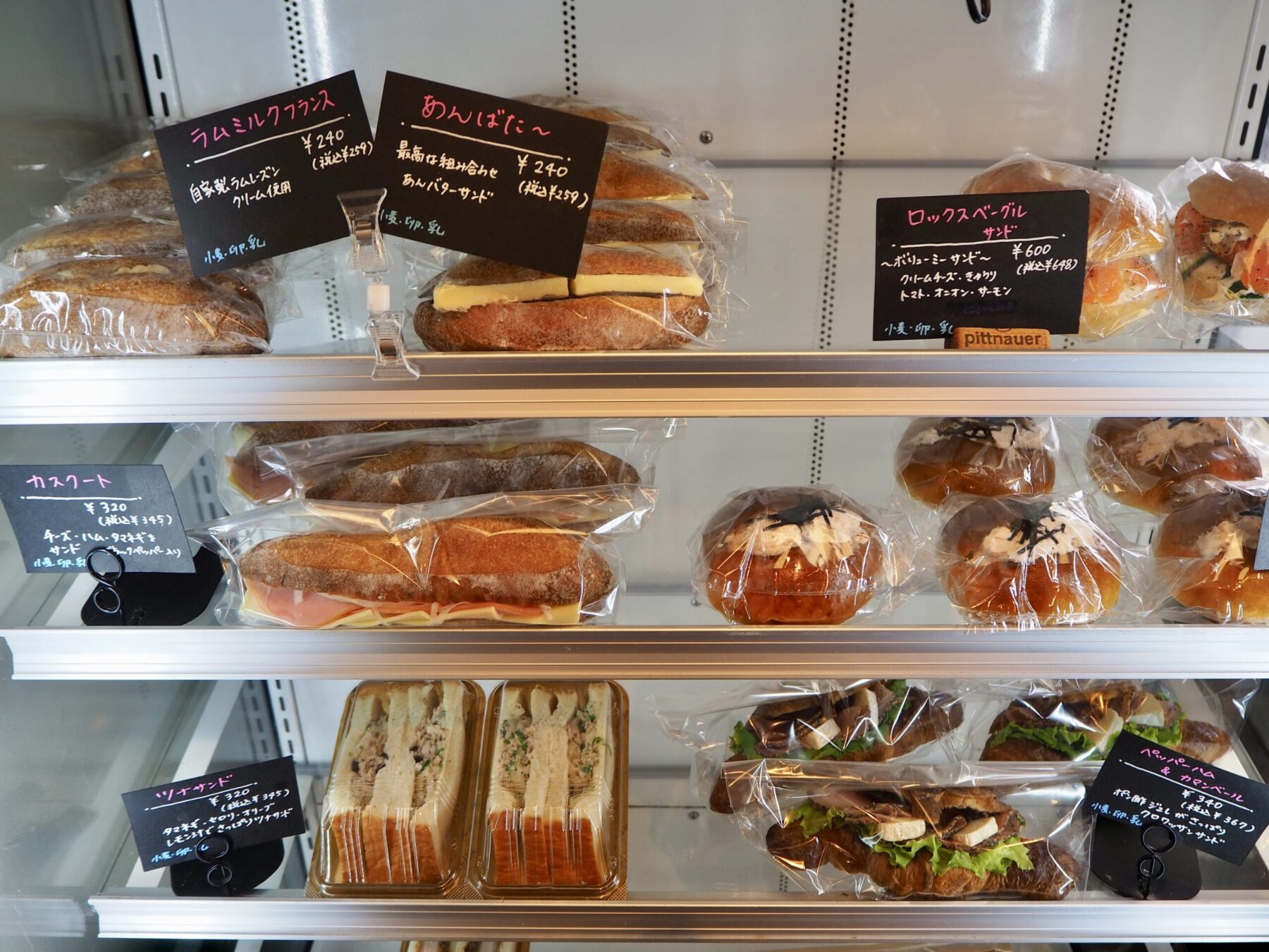 【草津】BAKE FACTORY G-PLUS｜種類豊富なパンに囲まれて幸せなひと時を過ごせるベイクショップ！ - ここと｜滋賀・京都の ...