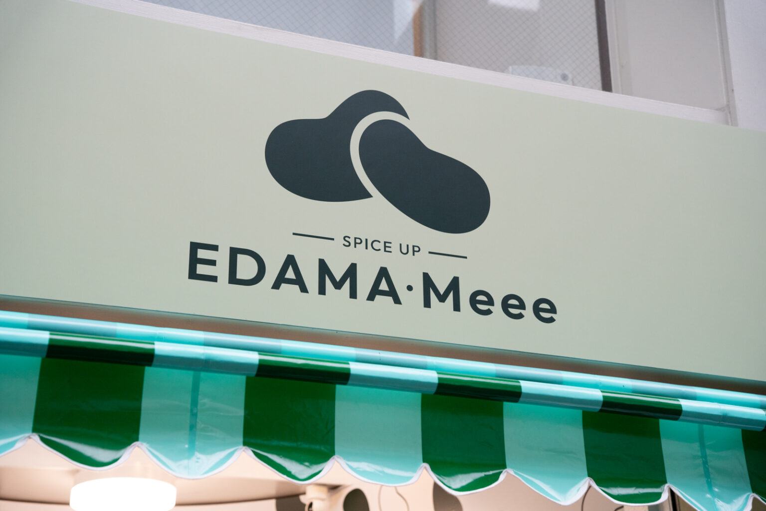 【三条】SPICE UP EDAMA・Meee（スパイスアップ エダマミー）｜フレーバー枝豆専門店が三条名店街商店街にオープン！ - ここと ...