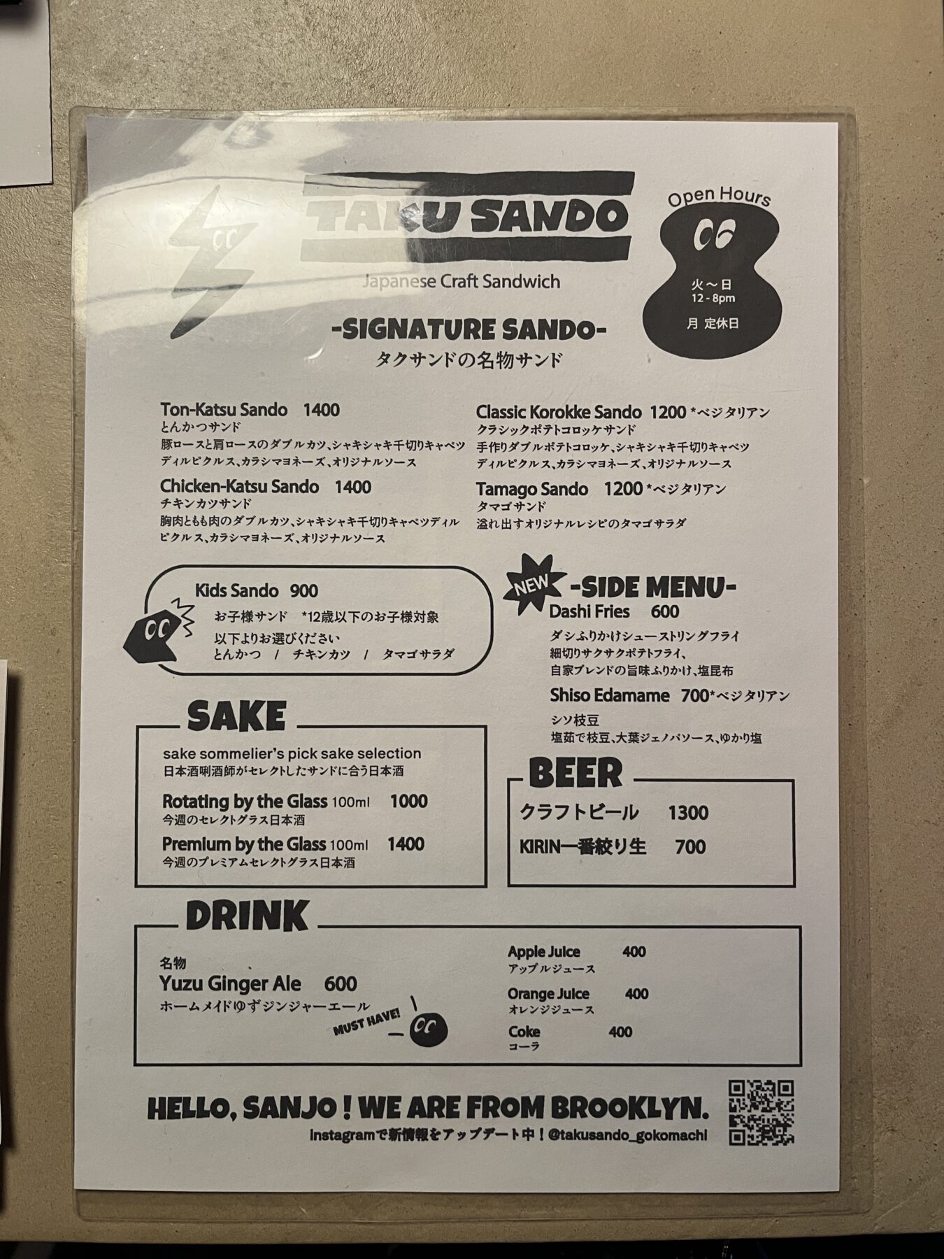 【京都市役所前】TAKU SANDO｜日本初上陸！ボリューム満点のサンドイッチと日本酒 - ここと｜滋賀・京都のローカルメディア